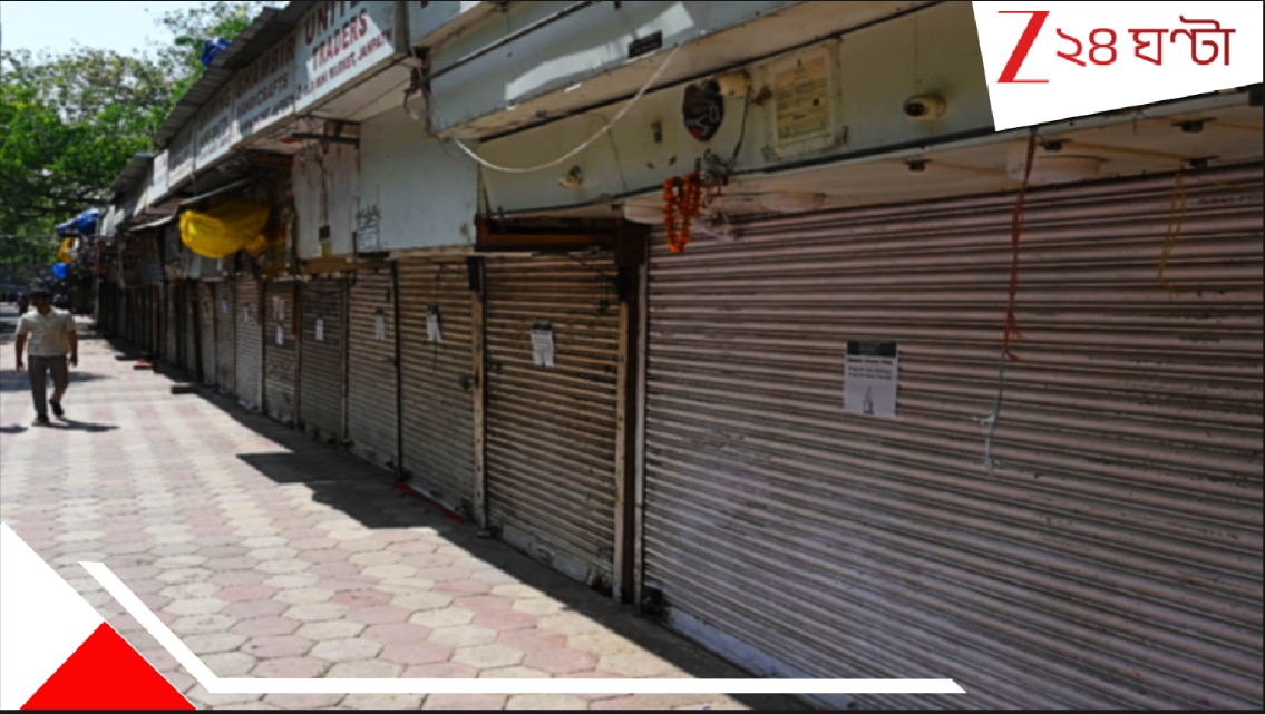 Bandh in Bangladesh: ২০ জুলাই হঠাৎই বনধের ডাক! গণহত্যা, খুনি-দখলদার ...