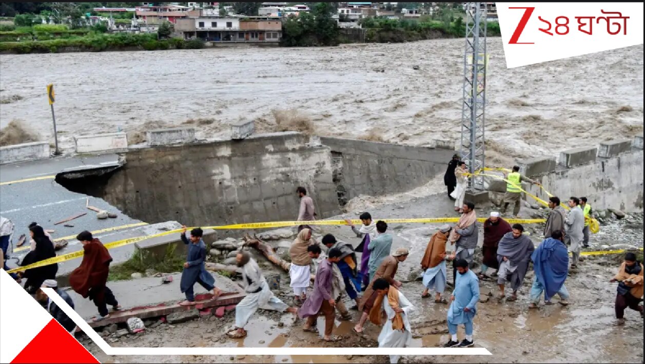Deadly Flood: ভয়াবহ বৃষ্টি ও বীভৎস বন্যায় প্রায় ২০০ মৃত্যু! শহরের ...