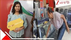 Software Engineer Jalpaiguri girl google placement News in Bengali ...