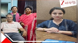 Katwa News in Bengali, Latest Katwa Bangla Khobor, photos, videos | Zee ...