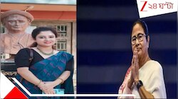 Katwa News in Bengali, Latest Katwa Bangla Khobor, photos, videos | Zee ...