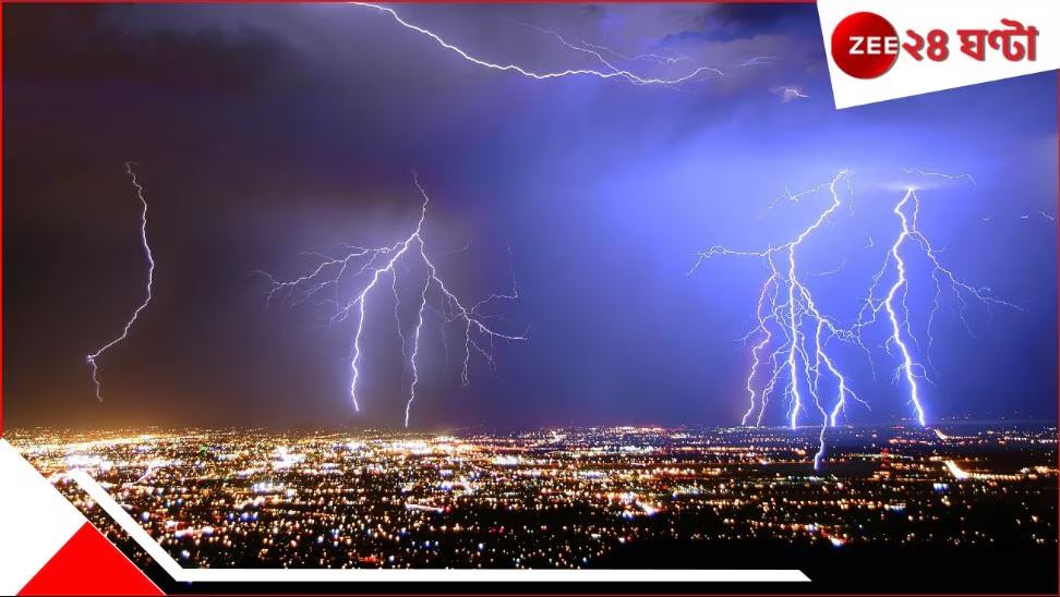 Deadly Lightning: মর্মান্তিক! ১দিনে ভয়ংকর বাজে মৃত ১৭, কেন এই মৃত্যুলীলা রাজ্যে? | 17 Killed in ...