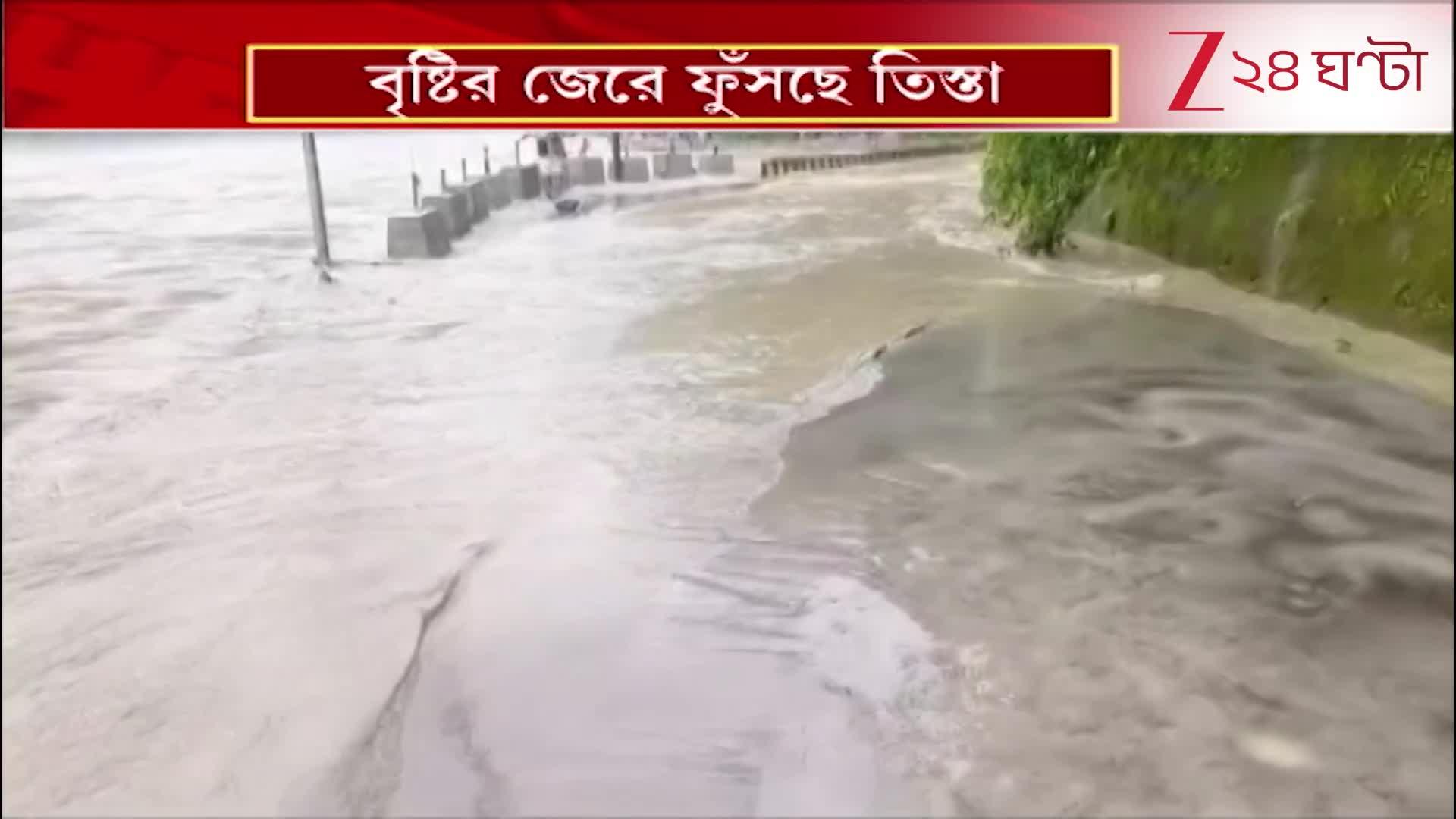 Tista Flood | বৃষ্টির জেরে ফুঁসছে তিস্তা, জল উপচে রাস্তায় | Zee 24 ...