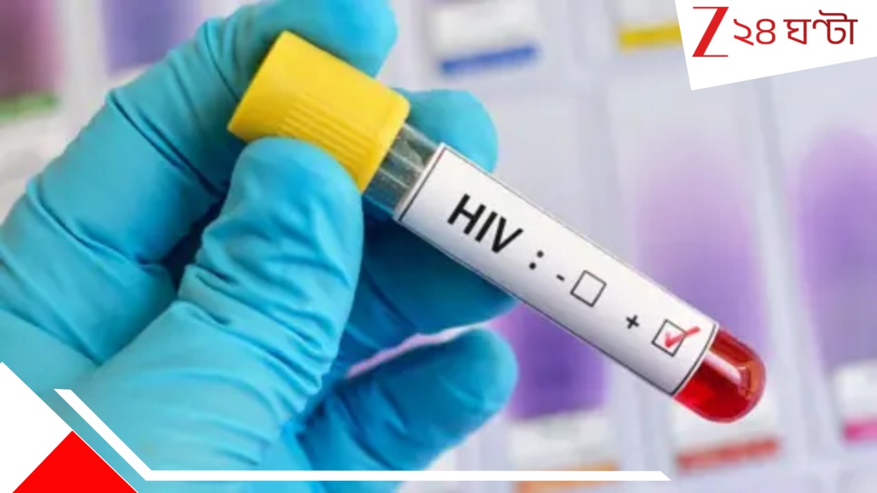 Woman kills HIV positive brother: এইডস আক্রান্ত ভাই! চিকিৎসা করানোর ...