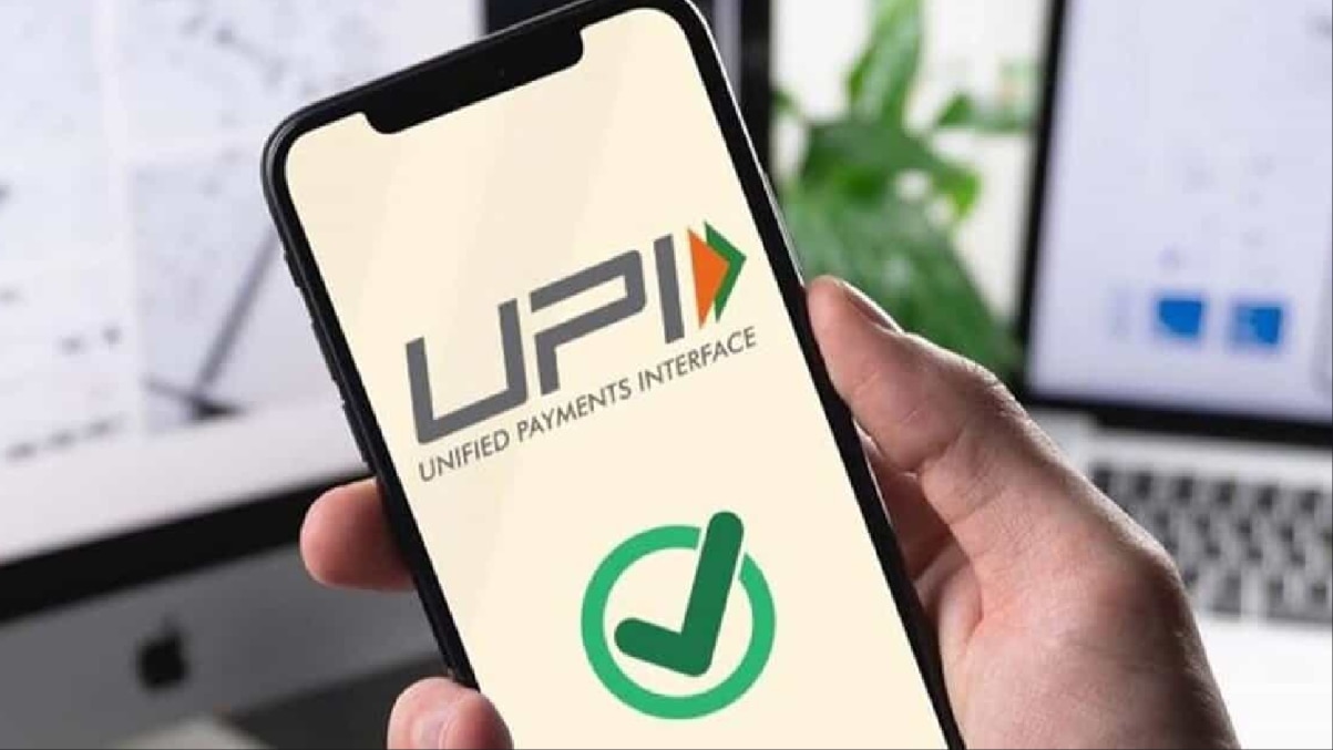 New UPI Rules from Today August 1: UPI-তে পেমেন্ট করেন? তাহলে আপনাকে জানতেই হবে ১ অগাস্ট থেকে ...
