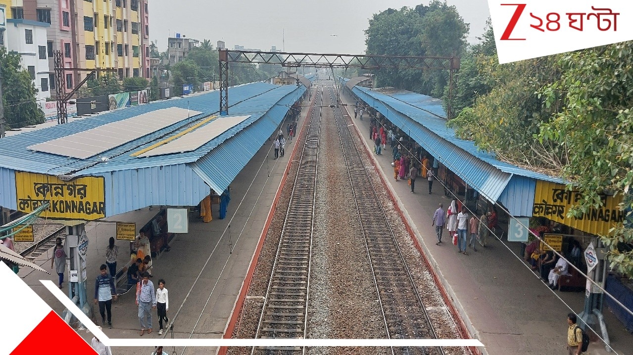 Local Train:প্ল্যাটফর্ম ছেড়ে এগিয়ে গেল ট্রেন! লাইনে তখন...আতঙ্ক, হুড়োহুড়ি! ভয়ংকর ঘটনা ...