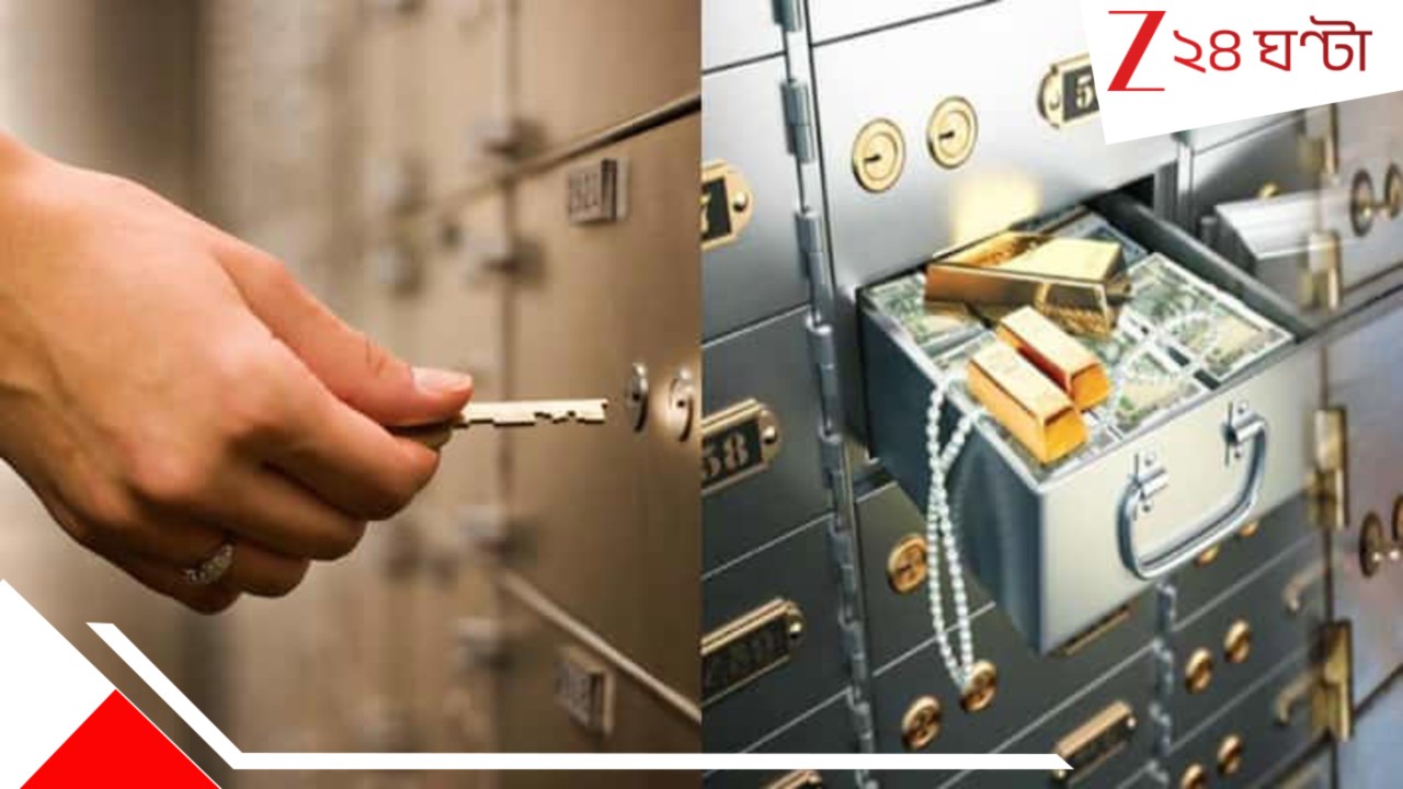 Bank Robbery: মাত্র ১৮ মিনিটে ১৪ কোটির গয়না ও নগদ ৫ লাখ নিয়ে ধাঁ ...