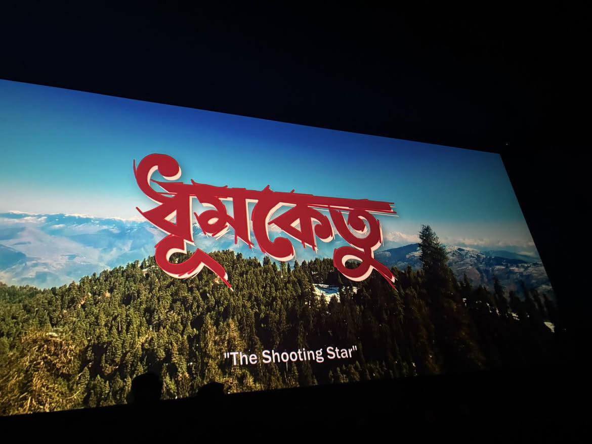 ১ দিনে ২০০০০-এর বেশি টিকিট বিক্রি, হাউজফুল ২০০ শো! প্রথমদিনেই বক্সঅফিসে ...