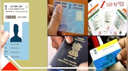 Voter card updation News in Bengali, Latest Voter card updation Bangla ...