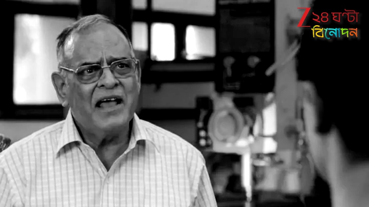 Achyut Potdar Death: বিনোদন জগতে শোকের ছায়া! প্রয়াত 'থ্রি ইডিয়টস ...