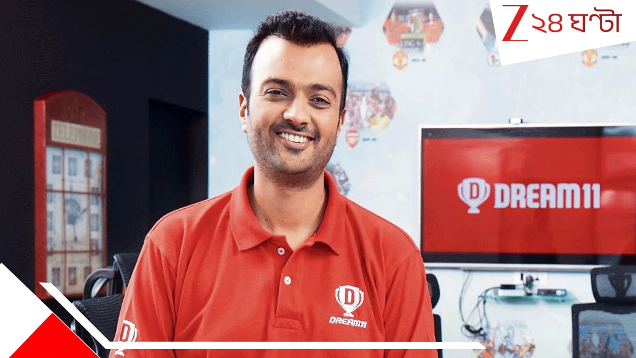 Dream11 Fouder Harsh Jain: ড্রিম ইলেভেনের প্রতিষ্ঠাতাকে চেনেন? ৬৫০০০ ...