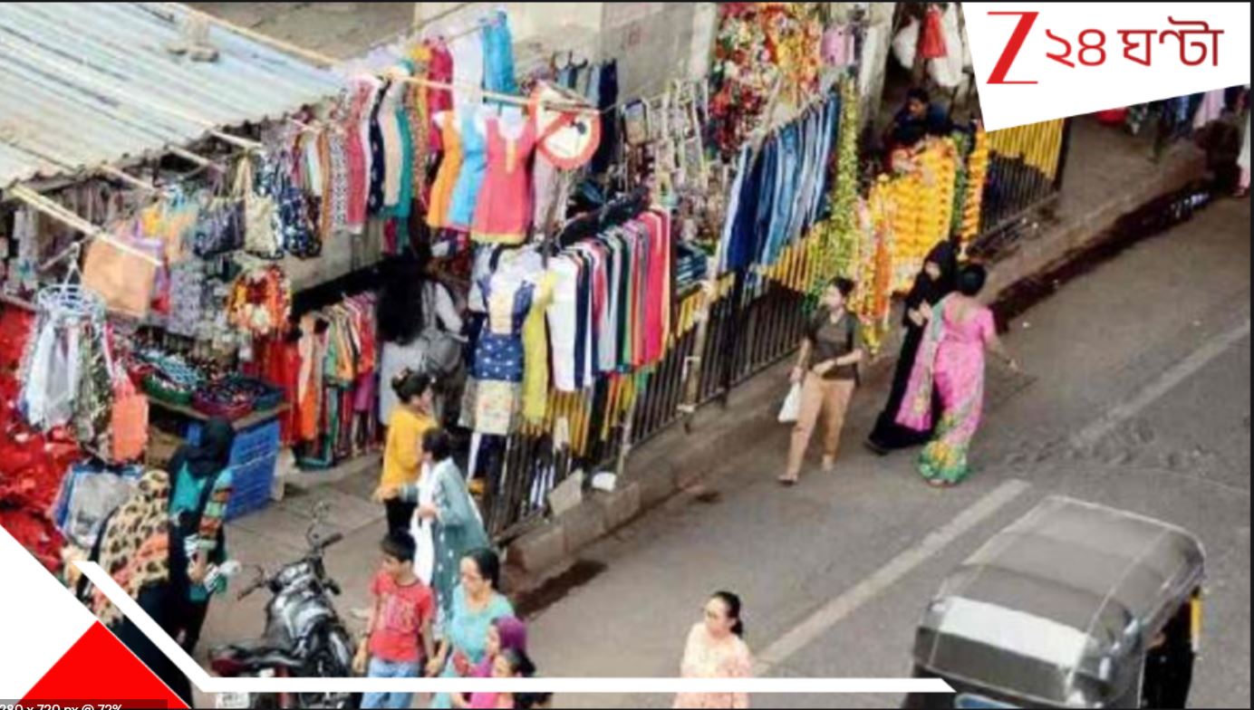 Hawkar Identity Card: ফুটপাত থেকে কেনাকাটা করতে ভালোবাসেন? পুজোর মুখে ...