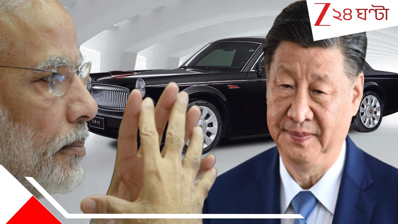 PM Modi Rides Xi Jinping's Hongqi L5: জিনপিংয়ের বাহনই মোদীর, অভেদ্য ...