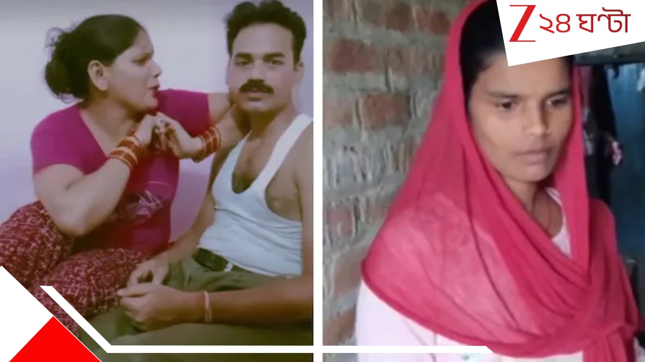 Missing Husband Spot on Instagram reel: রিলে উদয় নিখোঁজ স্বামী! ৭ বছর ধরে পাত্তা নেই...আচমকা ...