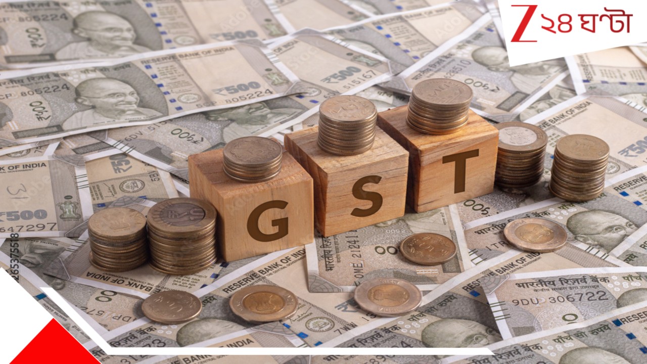 GST Council meeting, cheaper and costlier: জিএসটি করে আমূল বদল! সস্তা ...
