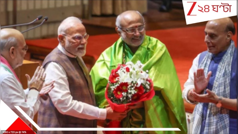 Vice President Election 2025: ধনখড়ের উত্তরসূরি সিপি রাধাকৃষ্ণণ, ৩০০ ...