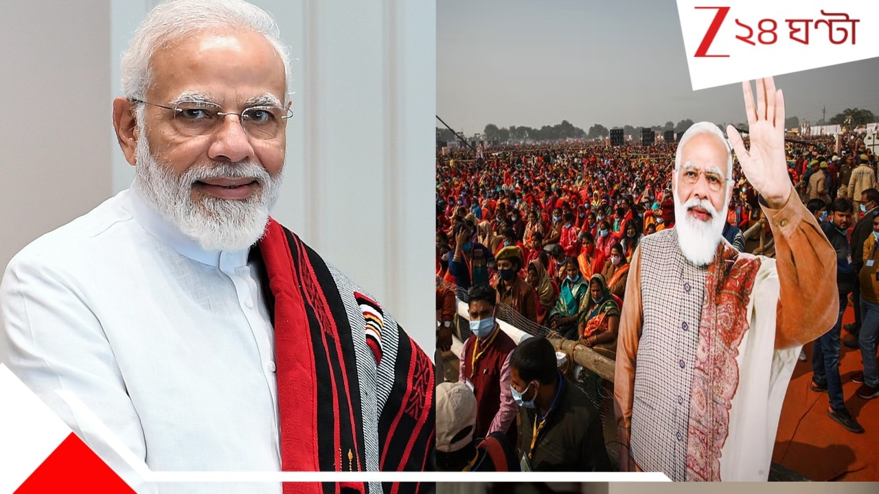 PM Modi Net worth: 'এমএ' মোদীর ১৭ বছরে সম্পত্তি বেড়েছে ২,৫৯,৫০,৪৬৩ ...