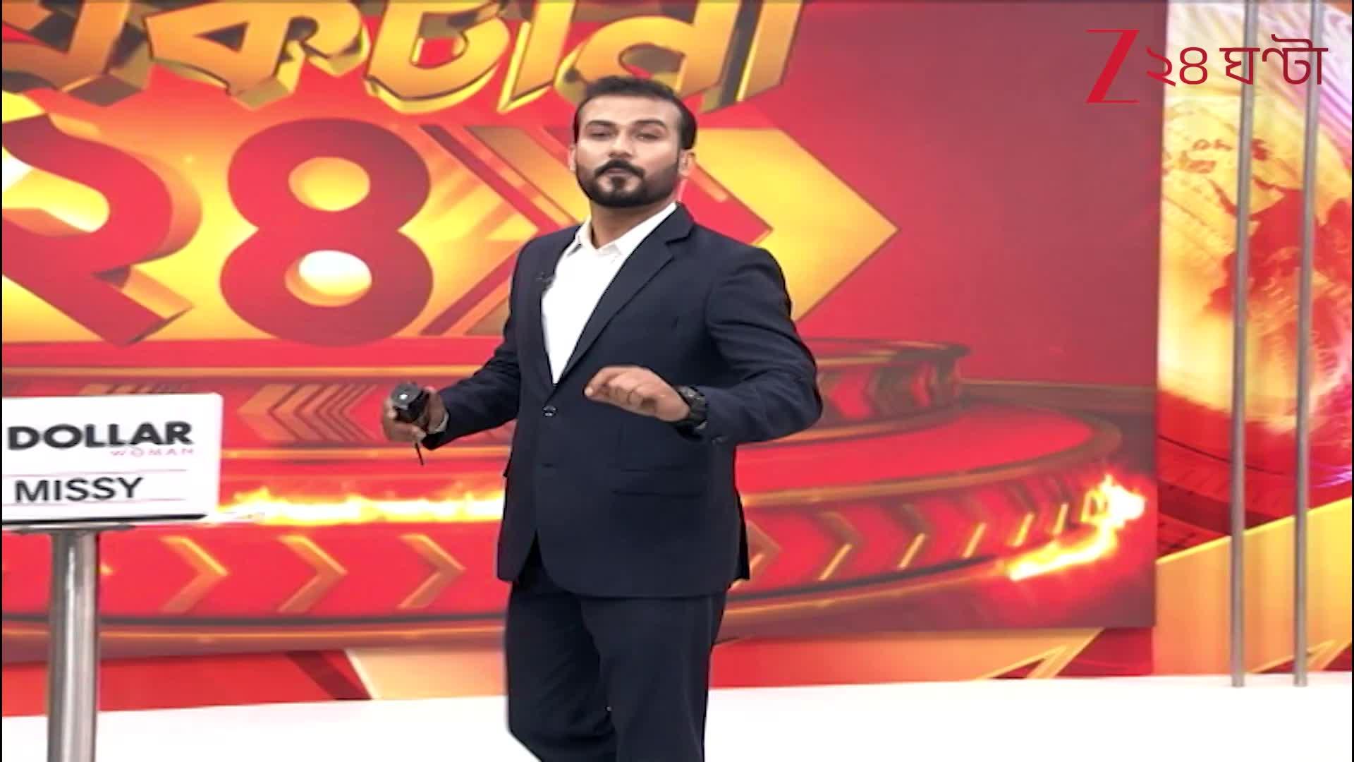 Jiban Krishna Saha Bail Plea: জেল হেফাজতেই জীবনকৃষ্ণ, আচমকা হাজির হুমায়ুন! | Zee 24 Ghanta | 24 ...