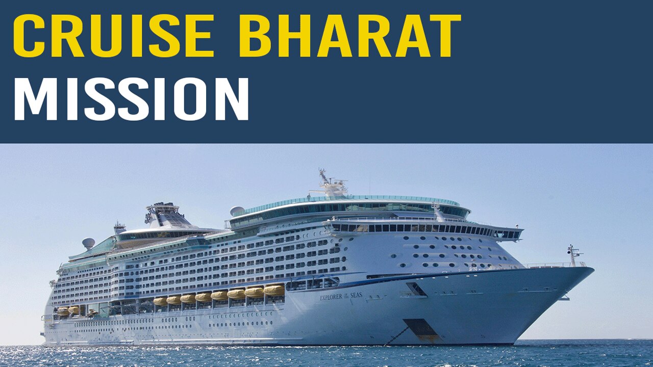 India’s largest International Cruise Terminal: ৩৪২০০ কোটির প্রজেক্ট! ৪১৫০০ স্কোয়ার ফুট লম্বা ...