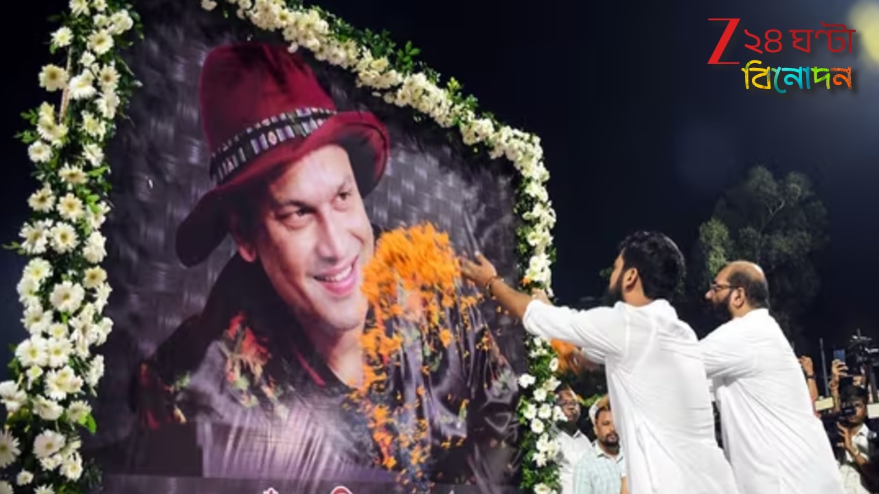 জ়ুবিনের মৃত্যুতে ষড়যন্ত্রের আভাস! তদন্তে SIT গঠন, অসমে নিষিদ্ধ উদ্যোক্তা শ্যামকানু মহন্ত ...