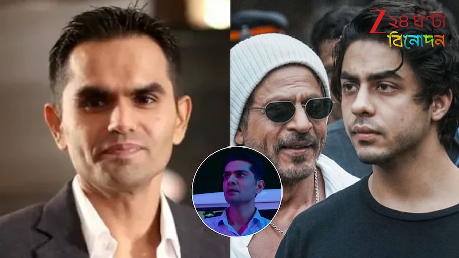 ব্যাডস অফ বলিউডে তাঁকেই ব্যঙ্গ করা হয়েছে! শাহরুখের বিরুদ্ধে ২ কোটির ...