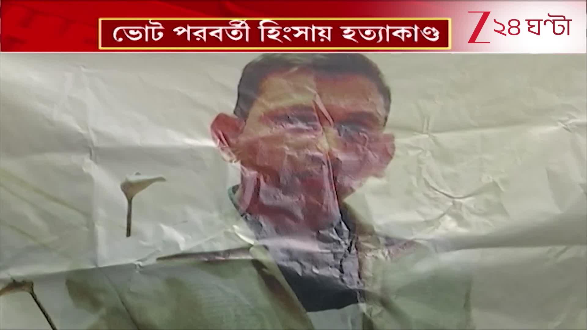 Abhijit Sarkar: অভিজিৎ সরকার হত্যাকাণ্ডে ২ অভিযুক্তকে গ্রেফতার ...
