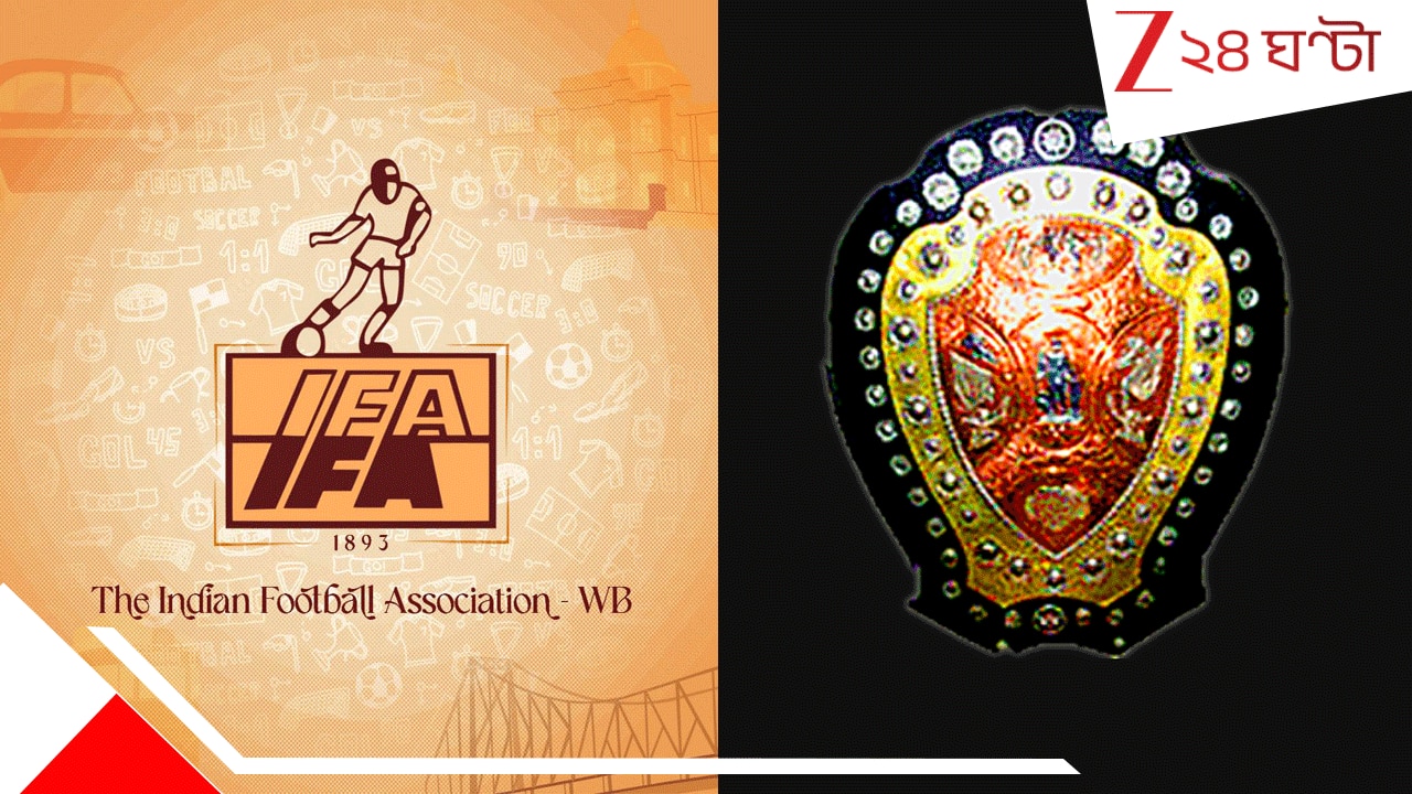 IFA Shield 2025-26 Schedule: আইএফএ শিল্ডের সূচি ঘোষিত, কবে মাঠে নামছে ...