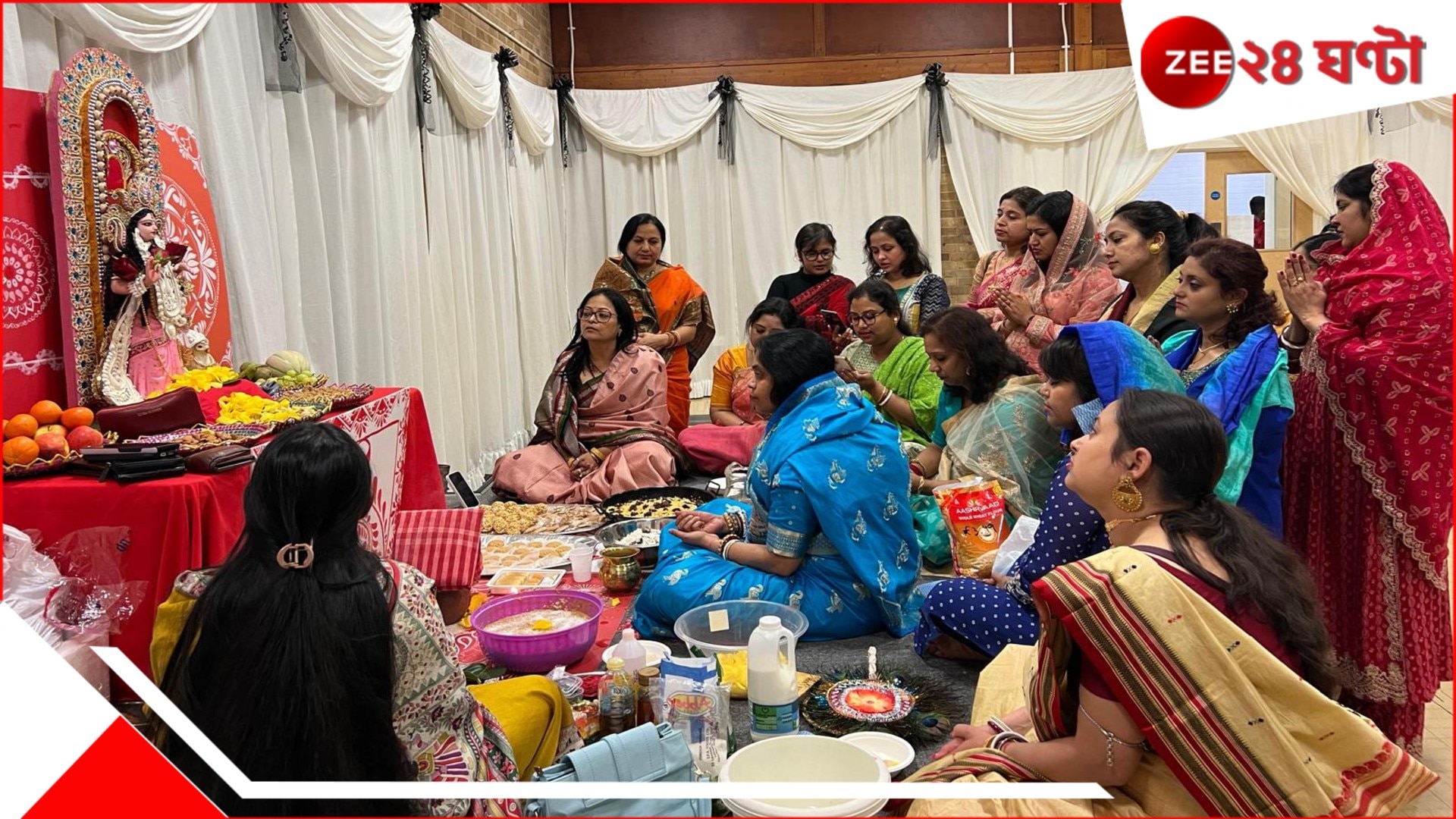 Laxmi Puja 2025: লক্ষ্মীর আরাধনায় মুখরিত পিটারবোরো! দক্ষিণ গ্রোভ ...