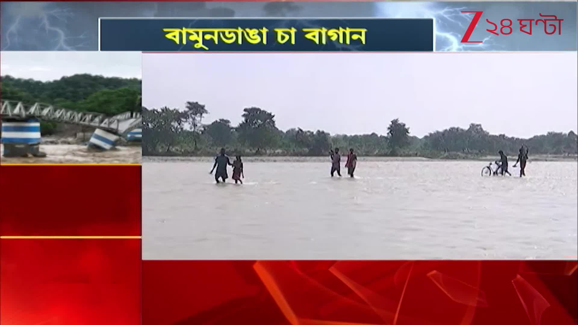 North Bengal Flood | বামনডাঙা চা বাগানে দুর্গম পথ পেরিয়ে পৌঁছন ডিএম ...