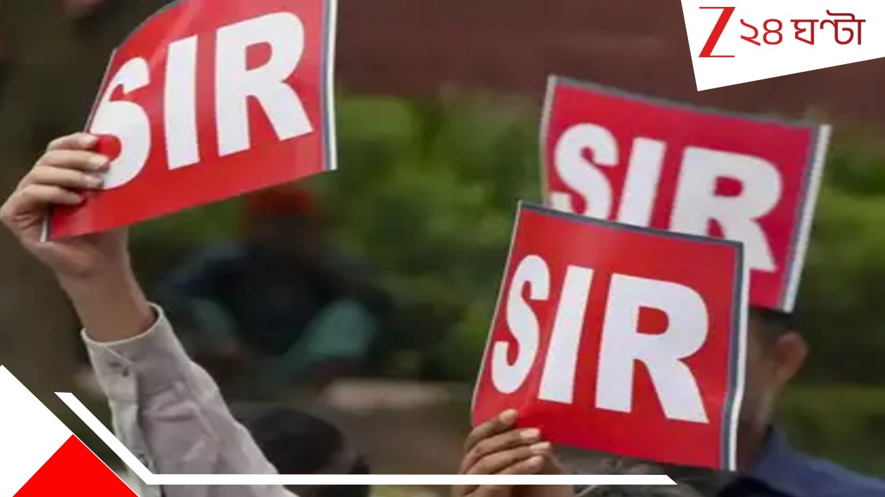 SIR Meeting in West Bengal: বিহারের পর বাংলা! নজরে SIR, জোড়া বৈঠকে ...