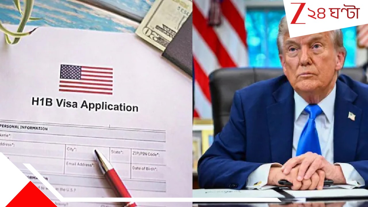Donald Trump on H-1B Visa: ট্রাম্পের রাগ আরও টগবগে! H1B ভিসায় ১ কোটি টাকা নিয়েও খুশি নন, আরও ...
