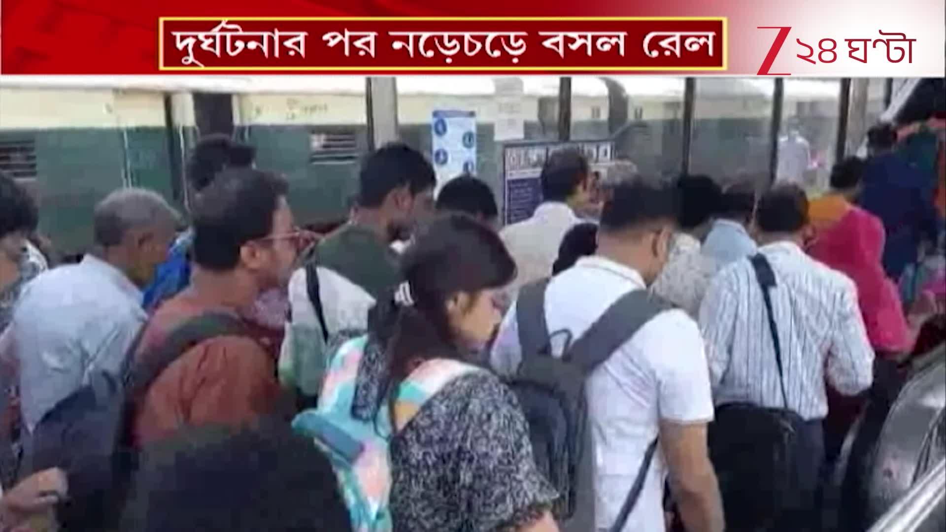 Platform Rules at Burdwan Rail Station: বর্ধমানে এবার রুট ভিত্তিক আলাদা ...