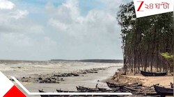 Digha News in Bengali, Latest Digha Bangla Khobor, photos, videos | Zee ...