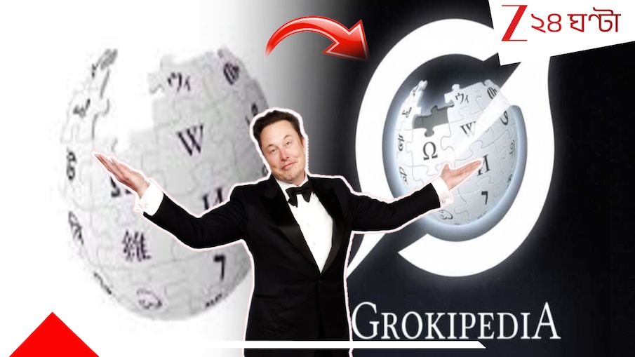 Elon Musk 'Grokipedia' launch postponed: উইকিপিডিয়ার ট্রাফিক পতনের ...