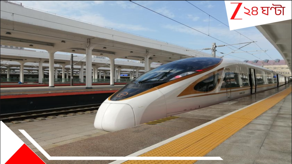 World's Fastest Bullet Train: যেন এ জগতের নয়, অবিশ্বাস্য স্পিড! মাত্র ...