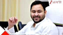 Tejaswi Yadav News in Bengali, Latest Tejaswi Yadav Bangla Khobor ...