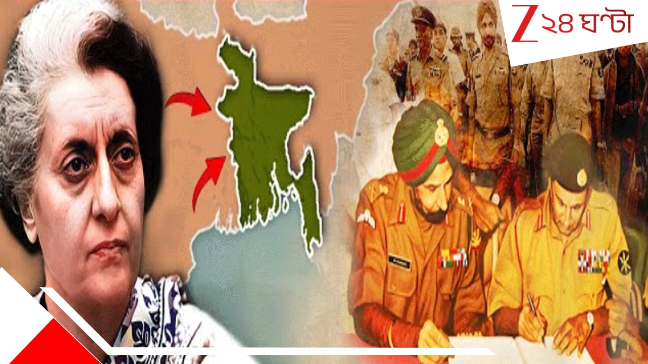 1971 India-Pakistan War: ৭১-এ পাকিস্তানের সঙ্গে যুদ্ধের সময়ে ভারতীয় ...