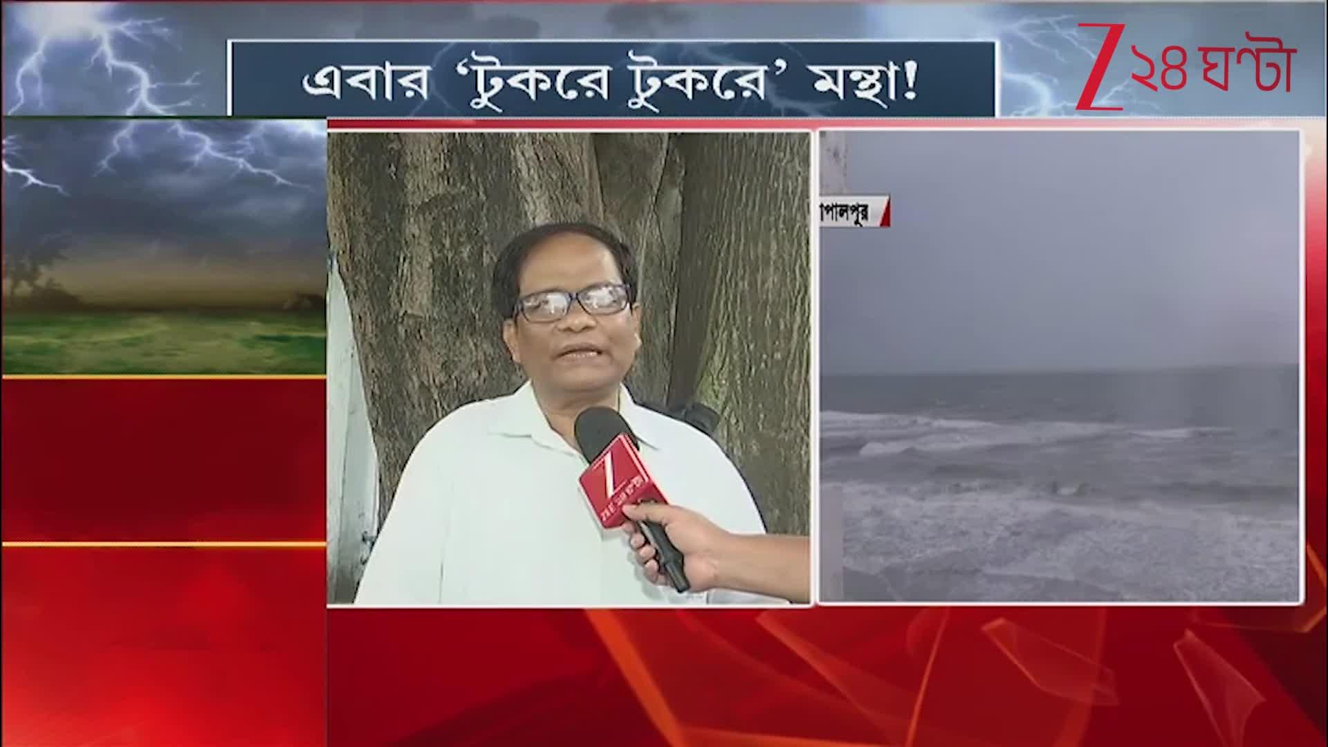 Cyclone Manta | 'মন্থা'র ঝাপটা, দুপুরে কলকাতায় ৫০ কিলোমিটার বেগে ঝড় ...