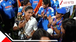 Mithali Raj News in Bengali, Latest Mithali Raj Bangla Khobor, photos ...