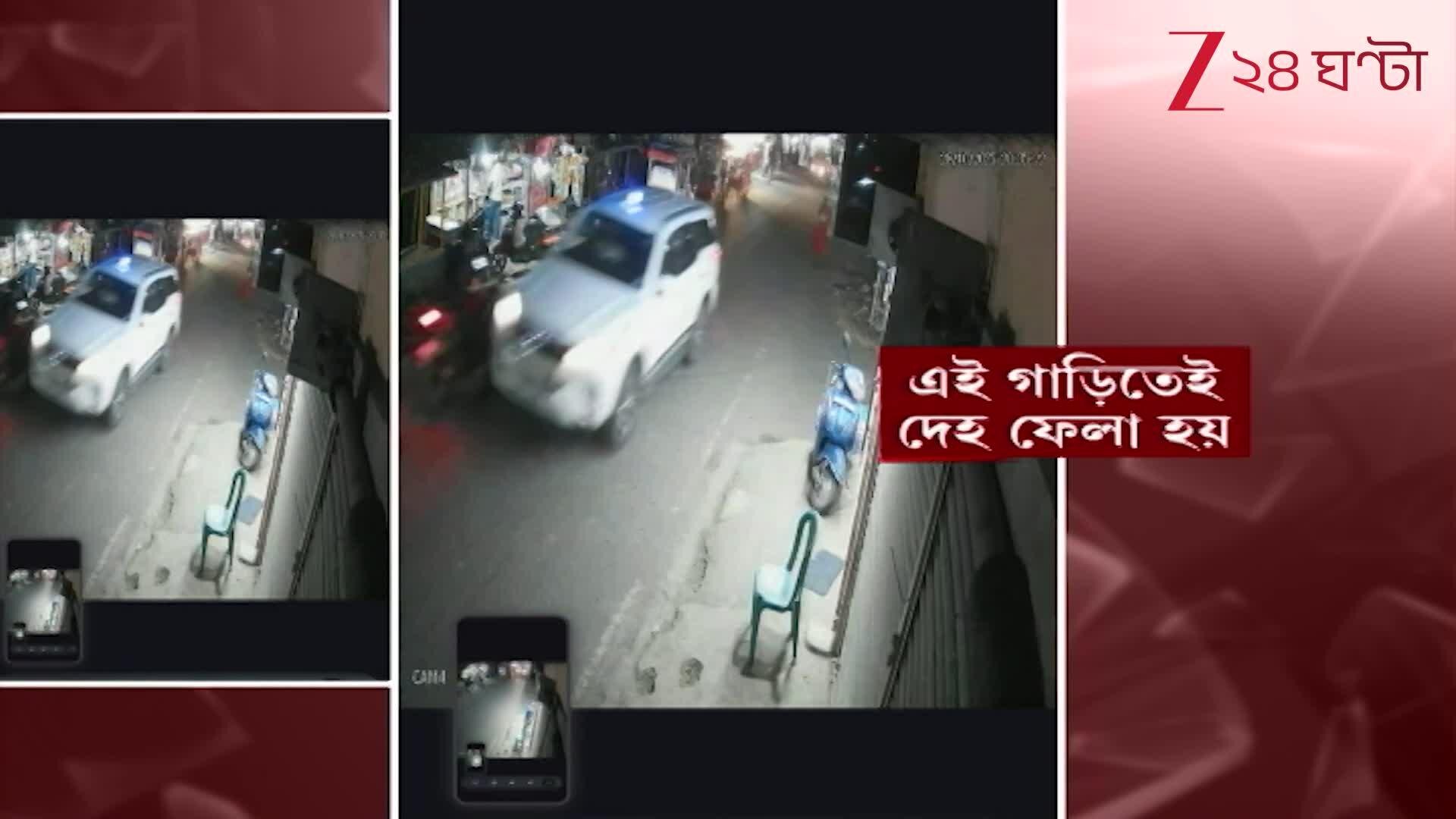 Kolkata Incident | নিউটাউনে সোনার ব্যবসায়ীকে অপহরণ করে পিটিয়ে খুন ...