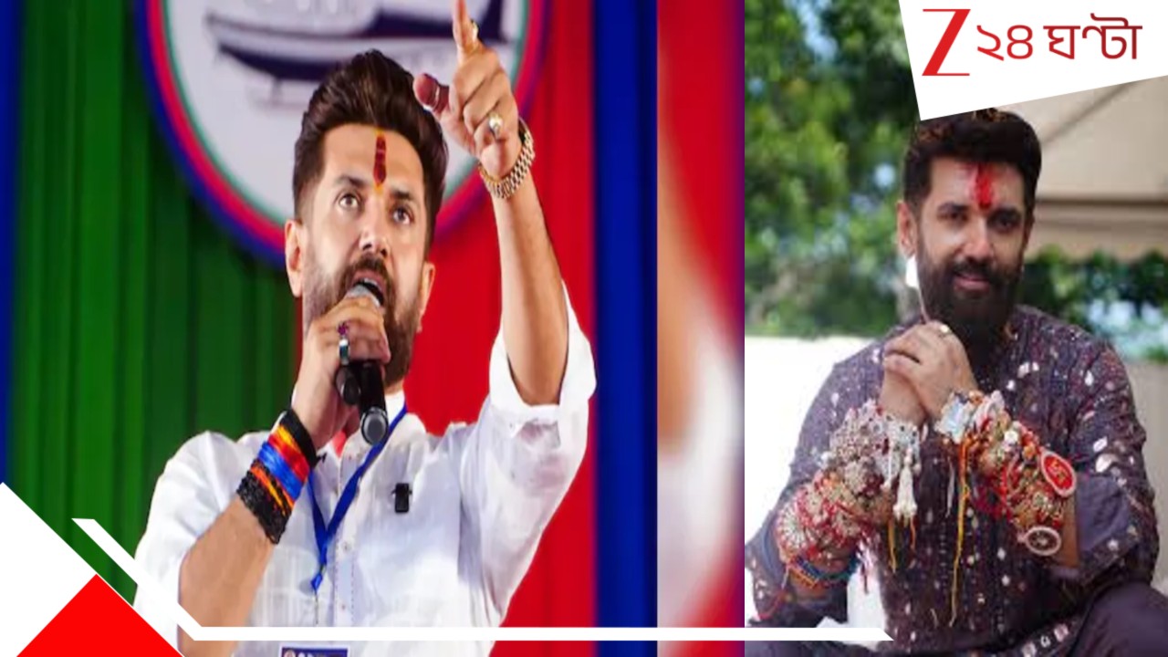 Chirag Paswan: নীতীশ নন, NDA-র রবীন্দ্র জাদেজা একজনই! 'যুব বিহারী ...