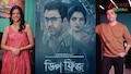 Deep Fridge Trailer Launch: জাতীয় পুরস্কারপ্রাপ্ত ‘ডিপ ফ্রিজ ...