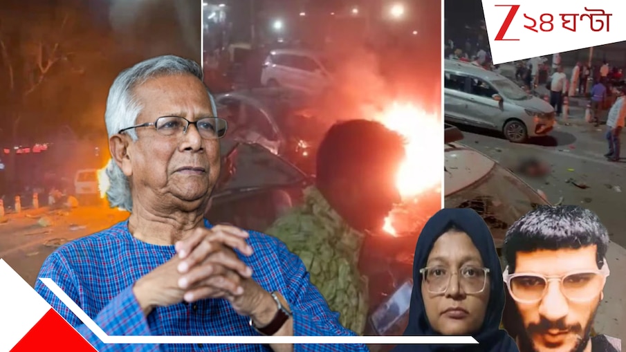 Delhi Blast Bangladesh Link: অবিশ্বাস্য! দিল্লির ভয়ংকর রক্তাক্ত রেড ফোর্ট বিস্ফোরণের পিছনে ...