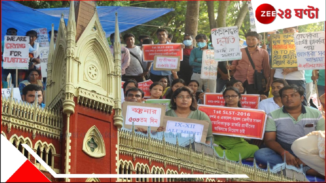 High Court on SSC BIG Breaking: অযোগ্য হলে বিশেষ ভাবে সক্ষমরাও সুযোগ ...