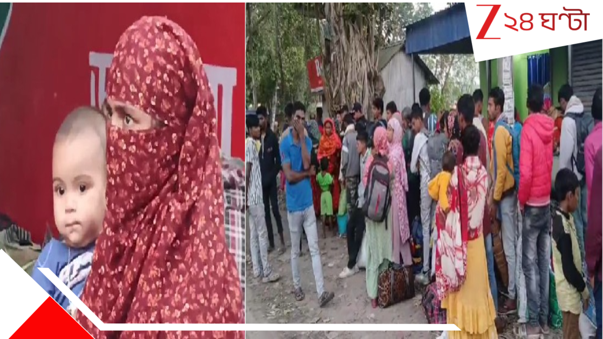 SIR in Bengal: SIR-এর ভয়ে বাচ্চা কোলে, 'সংসার' মাথায় ভারত থেকে ...