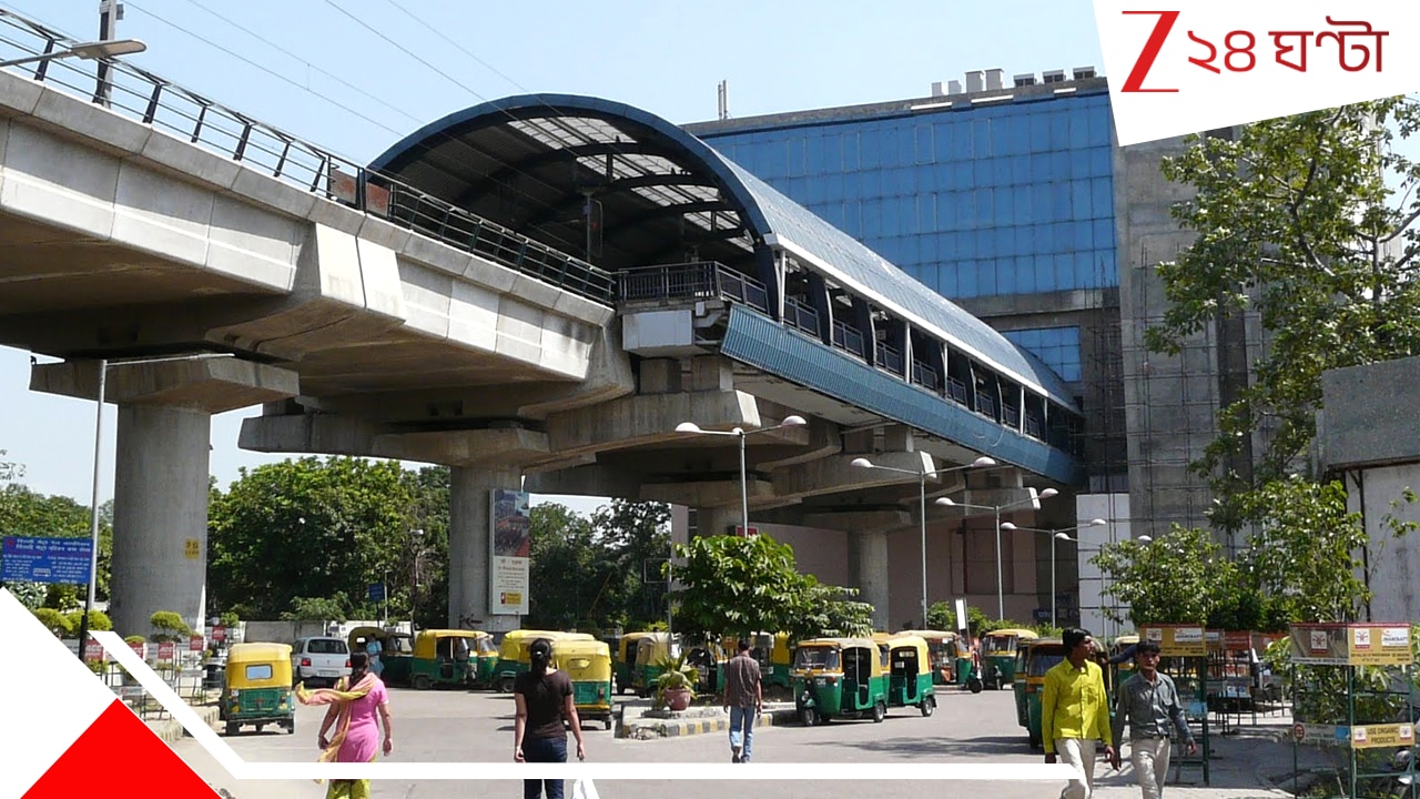 Metro Rail Incident: সরি...! পাঁচতলা উঁচু স্টেশন থেকে নীচে ঝাঁপ স্কুল ...
