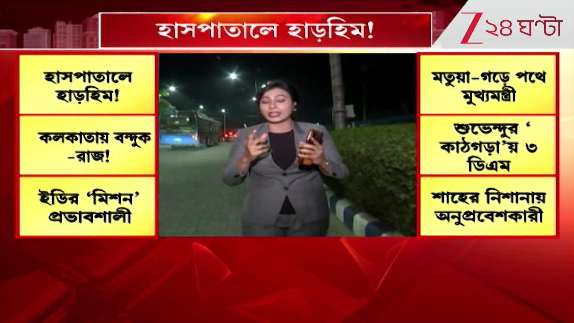 Sagore Dutta Hospital: সাগর দত্ত হাসপাতালে রক্ষকই ভক্ষক? | Zee 24 ...