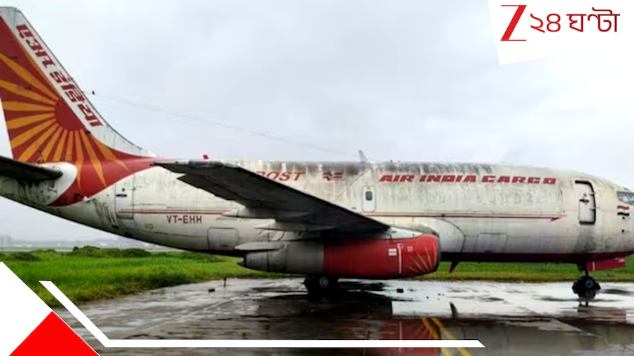 Air India Boeing 737 Sell: কলকাতা বিমানবন্দরে ১৩ বছর পড়েছিল আস্ত একটি ...