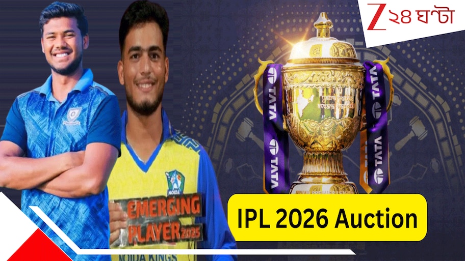 Prashant Veer And Karthik Sharma IPL 2026 Auction: বেস প্রাইজের চেয়ে ...