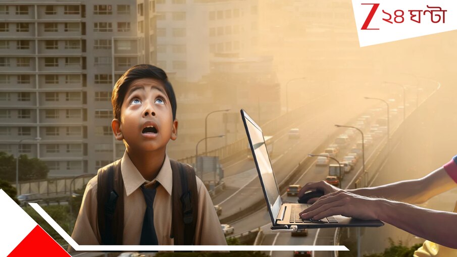 WFH or Pay Fine: স্কুলে কুলুপ, 'বন্ধ' অফিস! জারি কঠোর 'ওয়ার্ক ফ্রম হোম ...